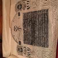 Reverend Jonathan Pierpont (1665–1709)