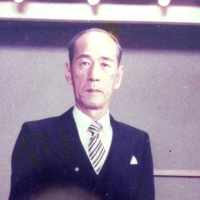 地主 茂 (1916–1997)