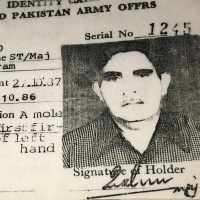 Mohammed Akram (1942–2001) • FamilySearch