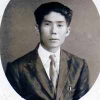 José Koo Yeng Chin (1891–1964) • FamilySearch