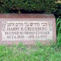 Harry Reuben Greenberg (1892–1957)