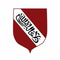 Emir Abu `abd Allah Muhammad Ibn Muhammad Muhammad II al-Faqih (1235 ...