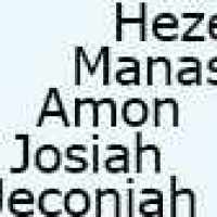 King Amon ben Manasseh (0665 BC–0641 BC)