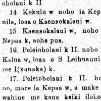 Aliʻi Namaile Kamaile Kalaniulumoku II (1798–1849)