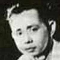 Wilfrido Maria Guerrero y Ocampo (1911–1995)