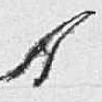 Albert Mortimer Watson (1837–1918) • FamilySearch